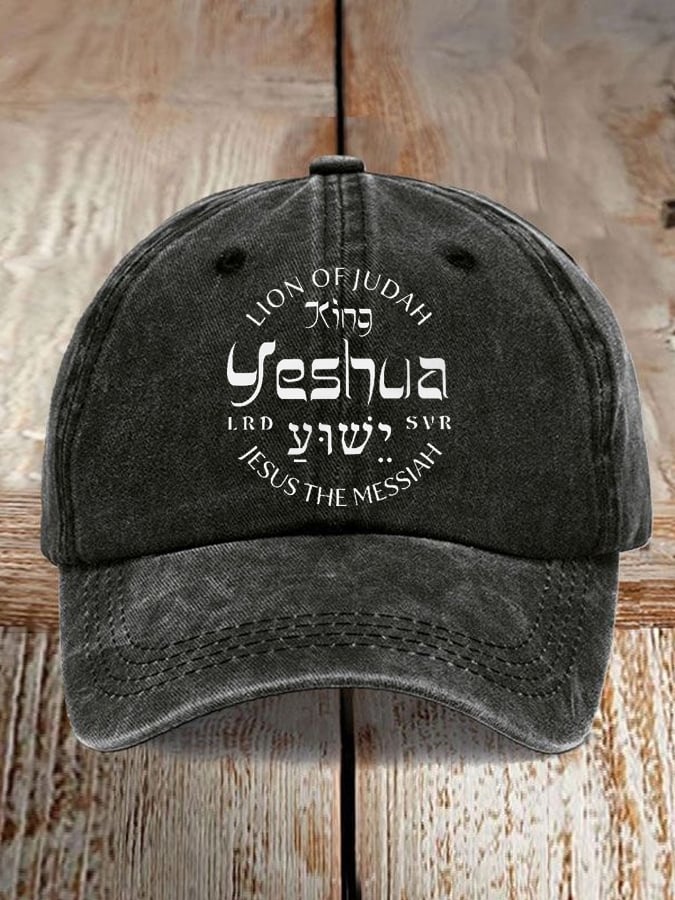 Jesus Slogan Lion Of Judah Revelation 5:5 Printed Hat