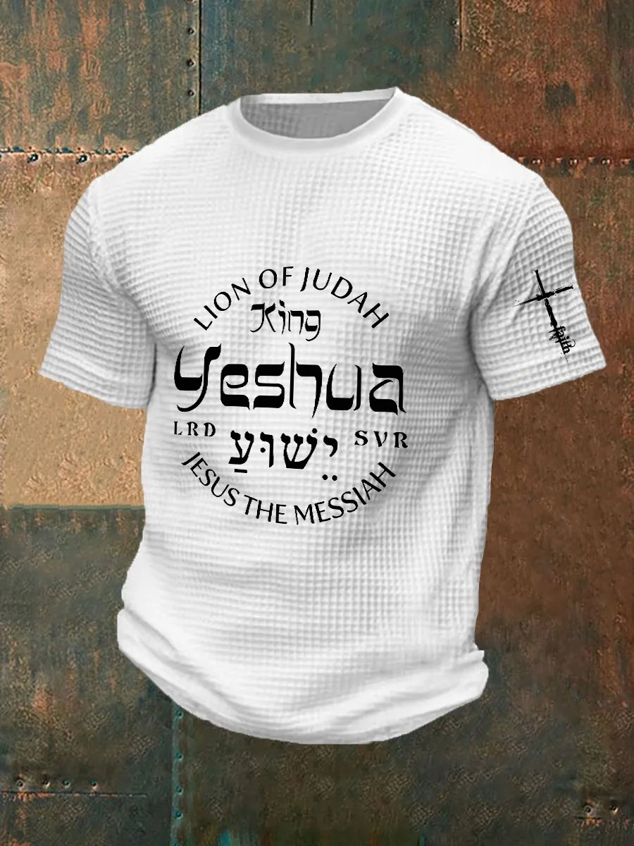 Men's Believe In Jesus Slogan Lion Of Judah Revelation 5: 5 Textured ...